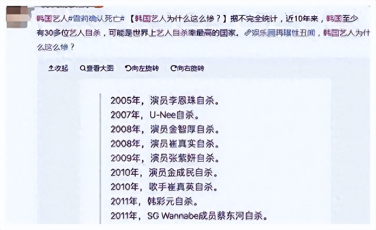 South Korea's top Song Hye Kyo: She looks glamorous on the outside, but ...