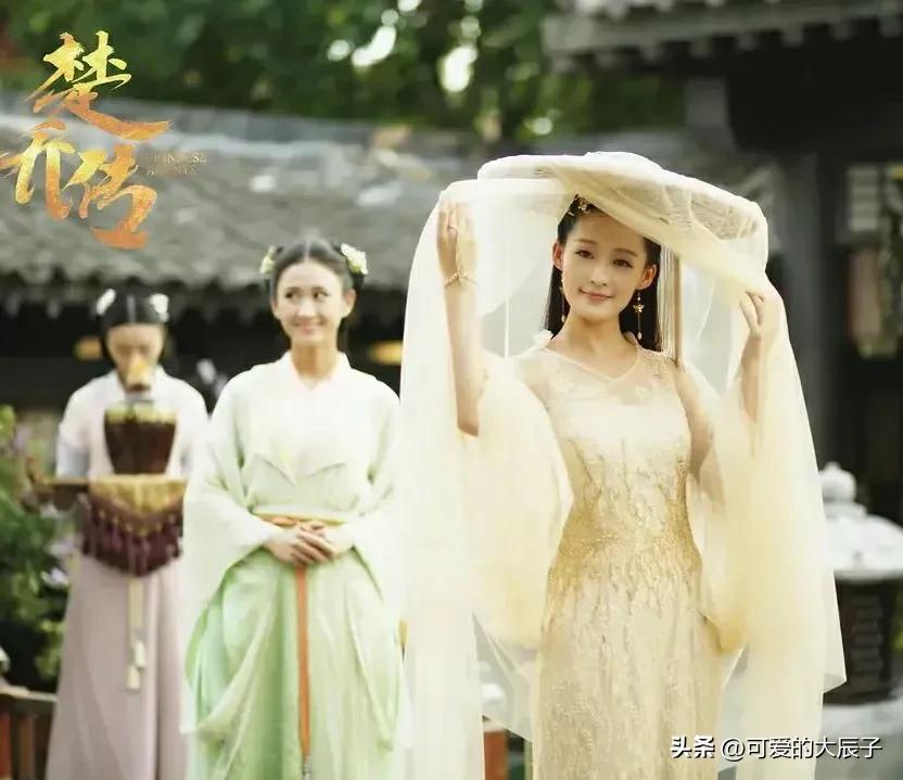 "Till The End Of The Moon": The same "princess", Li Qin, Bailu, the ...