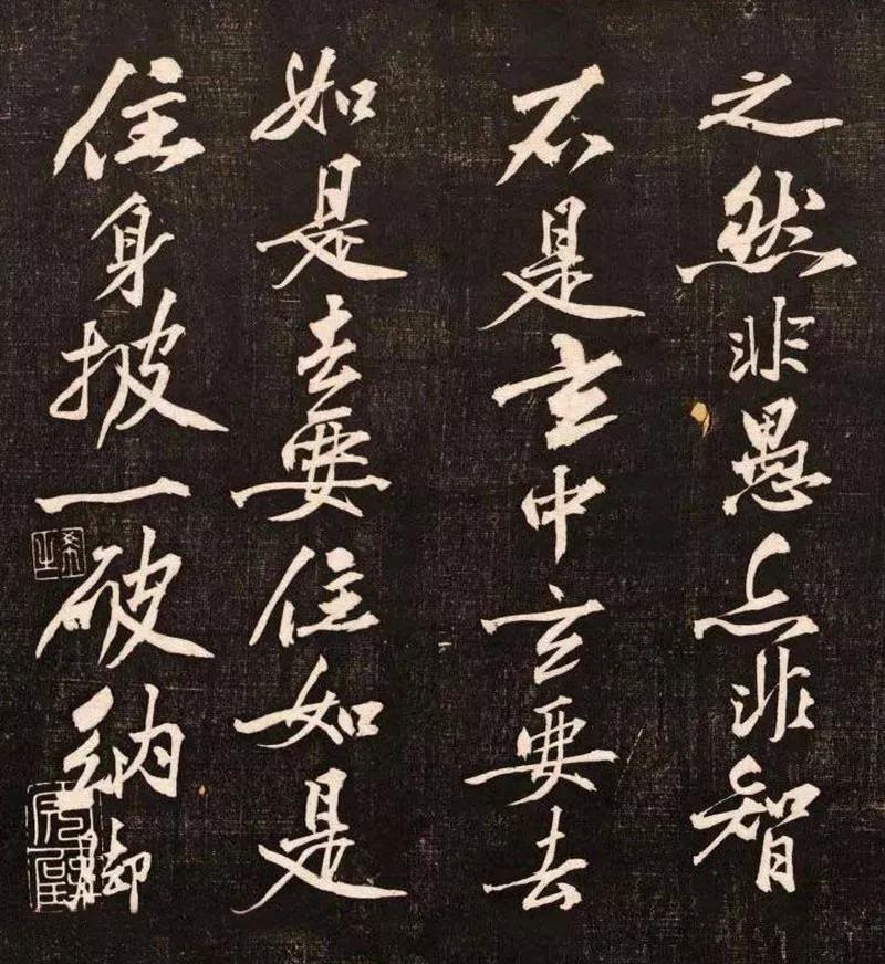 Ten Laws of Calligraphy Development - iNEWS