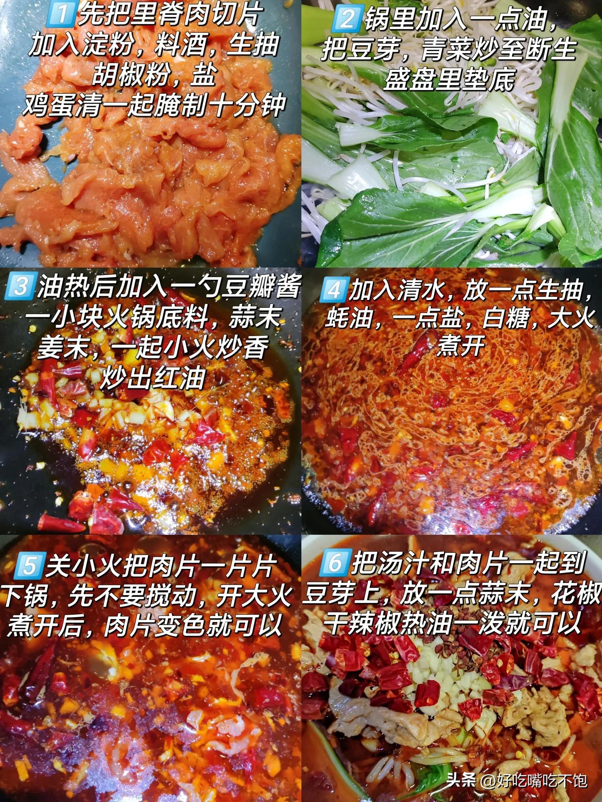 Boiled pork slices + fried squid with garlic moss, it's the most ...