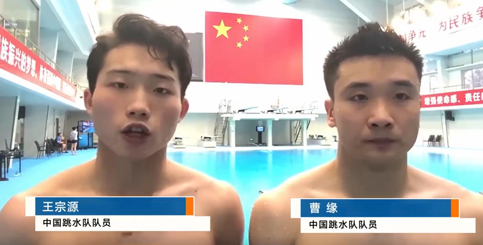 The lineup of the Chinese diving team in the World Championships has ...