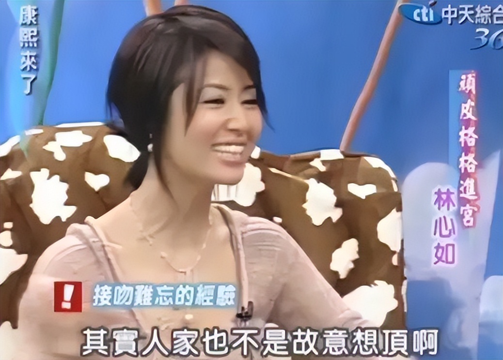 Only click to the end? Lin Hsinju's experience in filming intimate scenes is revealed, and the ...