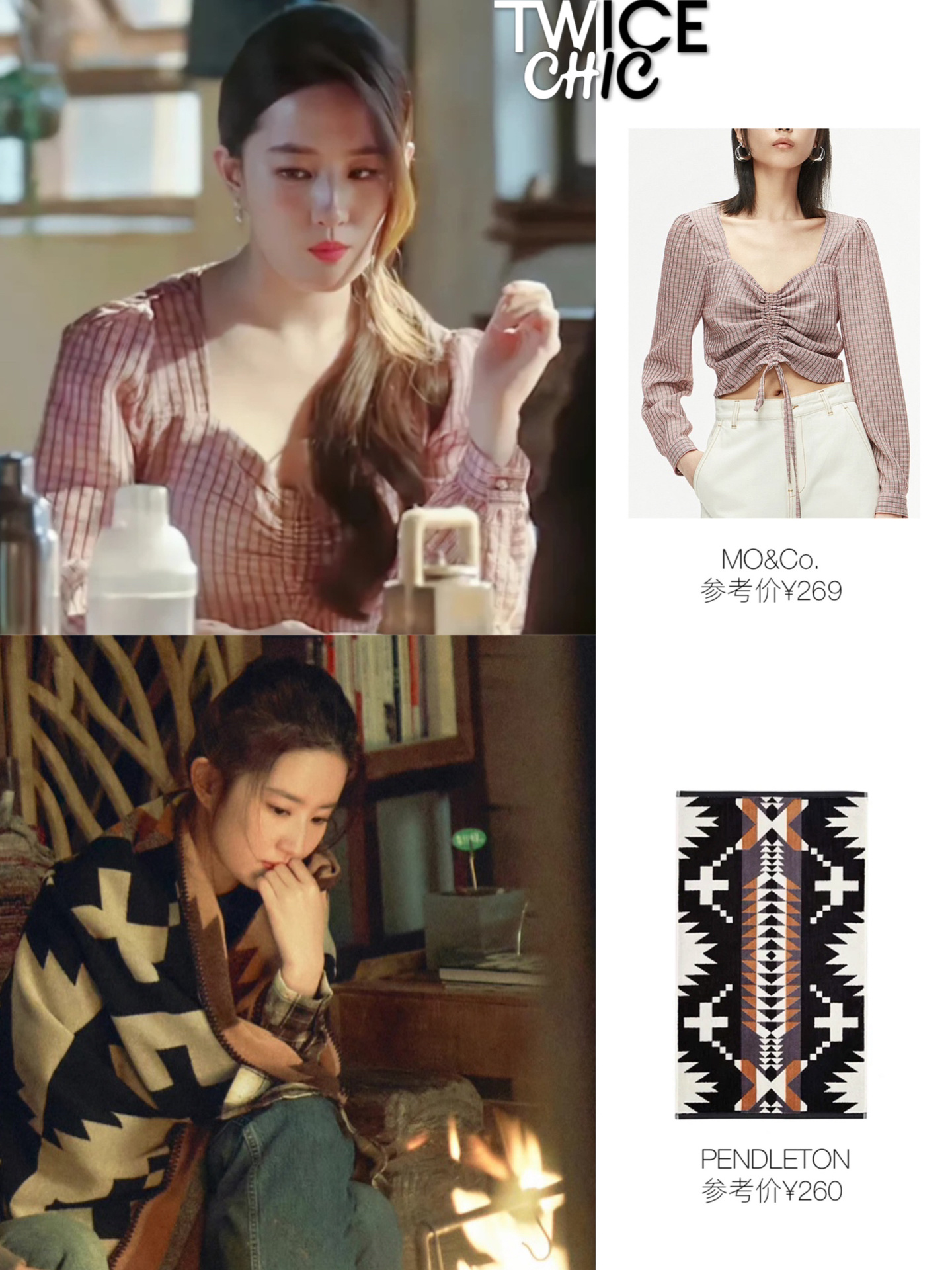 Liu Yifei's "To a Windy Place" outfit inventory, Hongdou is good at ...
