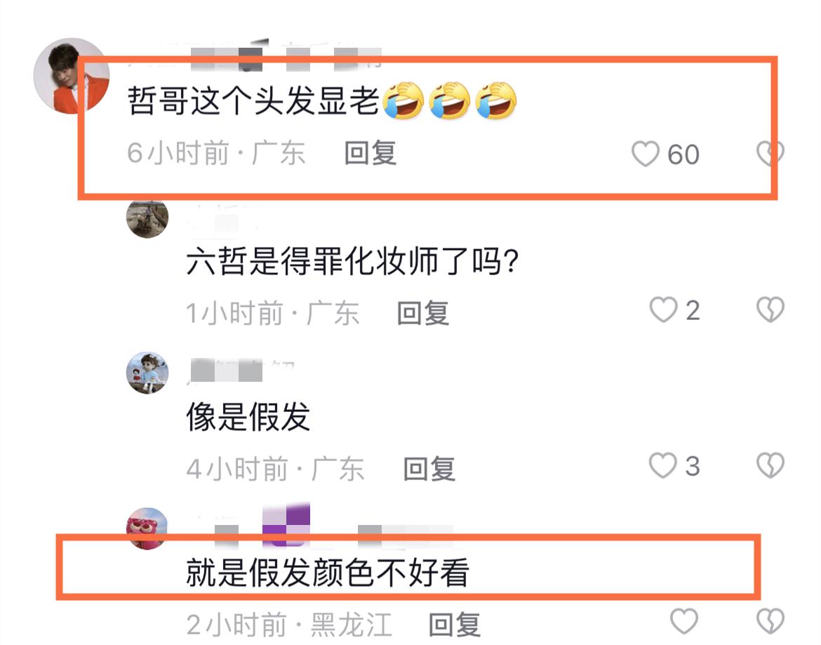 38-year-old singer Liu Zhe returns to his hometown to make up for his ...