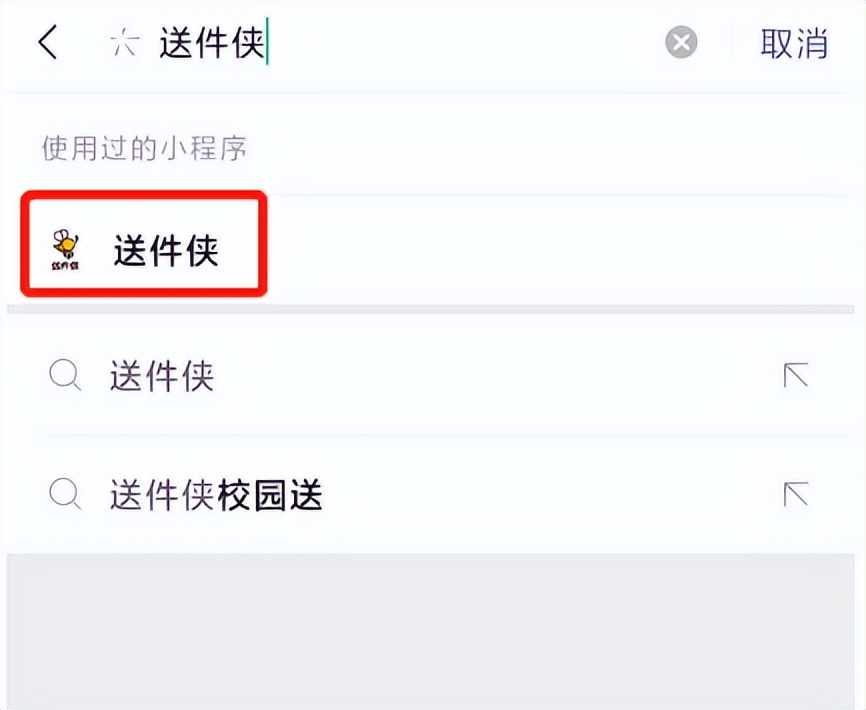 Sendman API authorization document and codeless connection method - iMedia