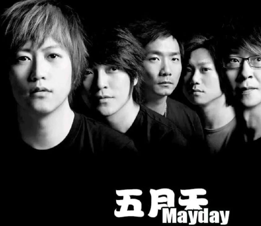 Mayday was scolded on the hot search, because the food for the ...