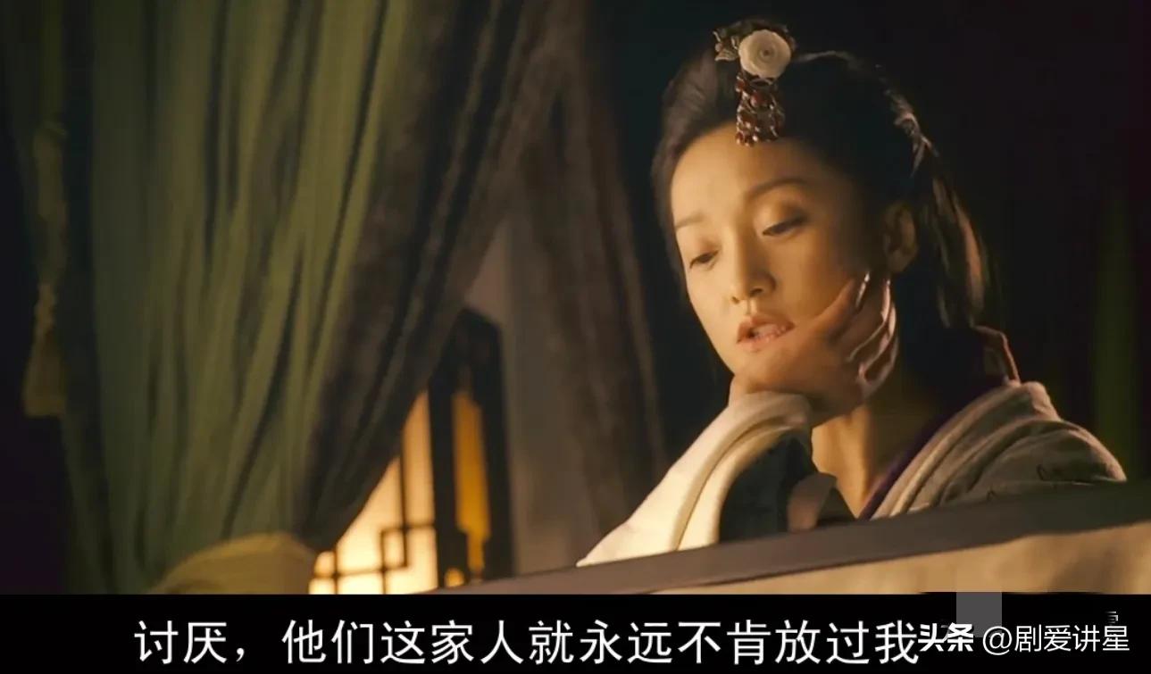 What does a high-ranking scheming girl look like? - iMedia
