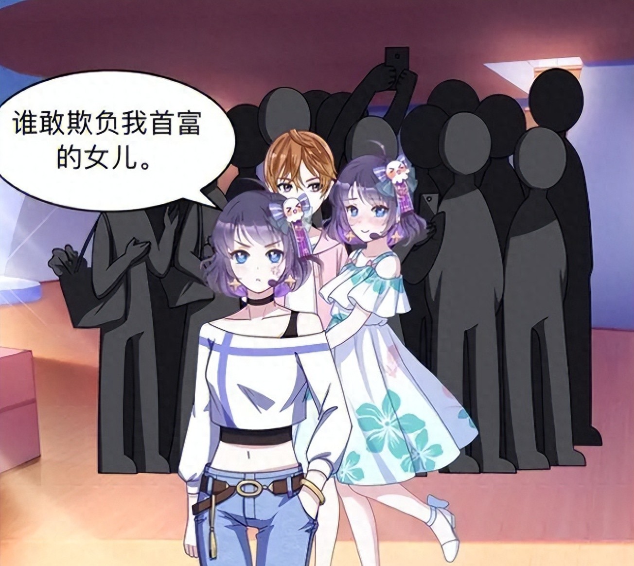 In charge of the situation: The leader is shot, Gong Liming makes way ...