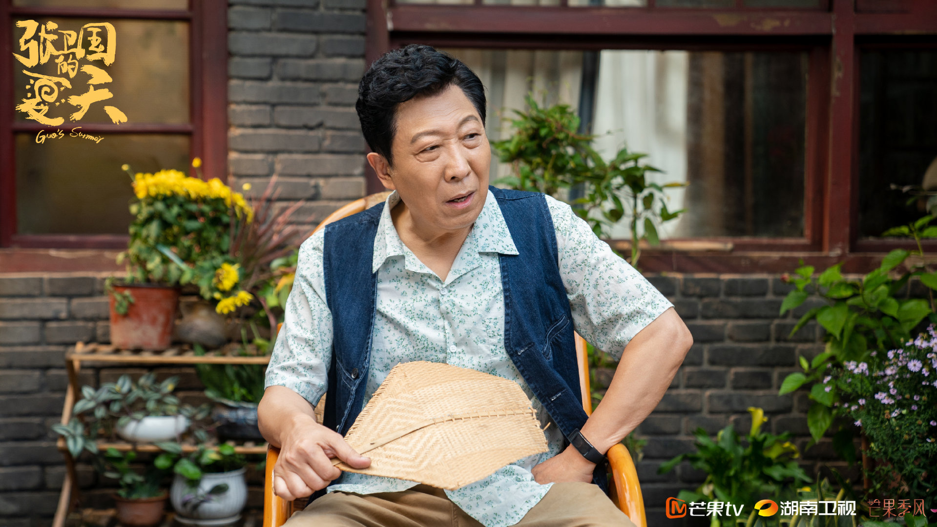 7.12 Drama: Huang Lei Liu Yijun Haiqing Mei Ting Xia Yu Luo Jin Jiao Junyan Wan Qian Li Xiaoran ...