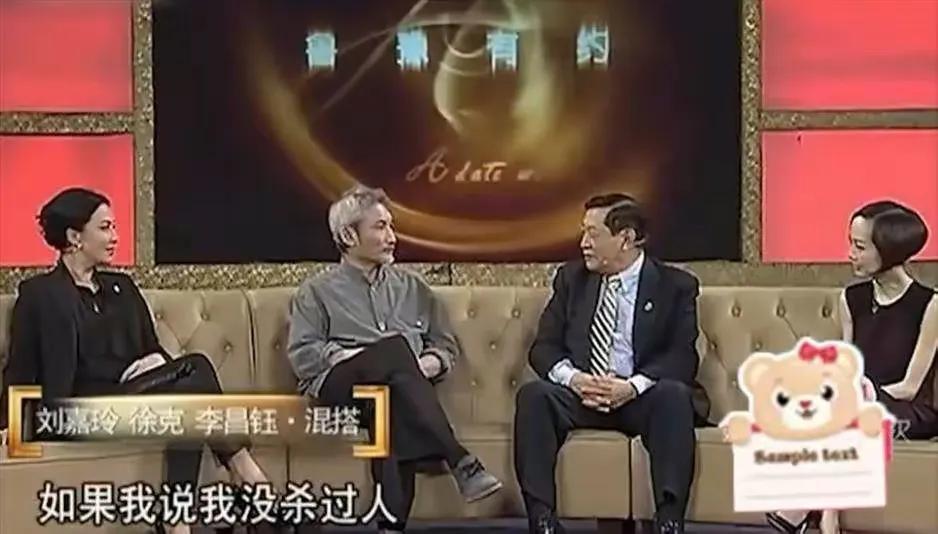 Contemporary detective Li Changyu, the first time he saw director Tsui ...