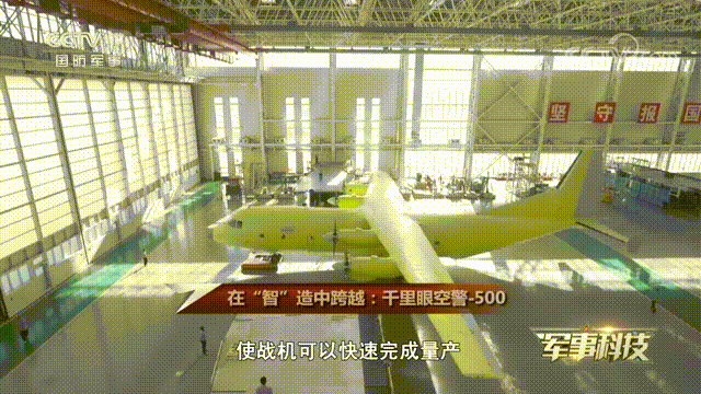 The People's Liberation Army has free early warning aircraft, and on ...