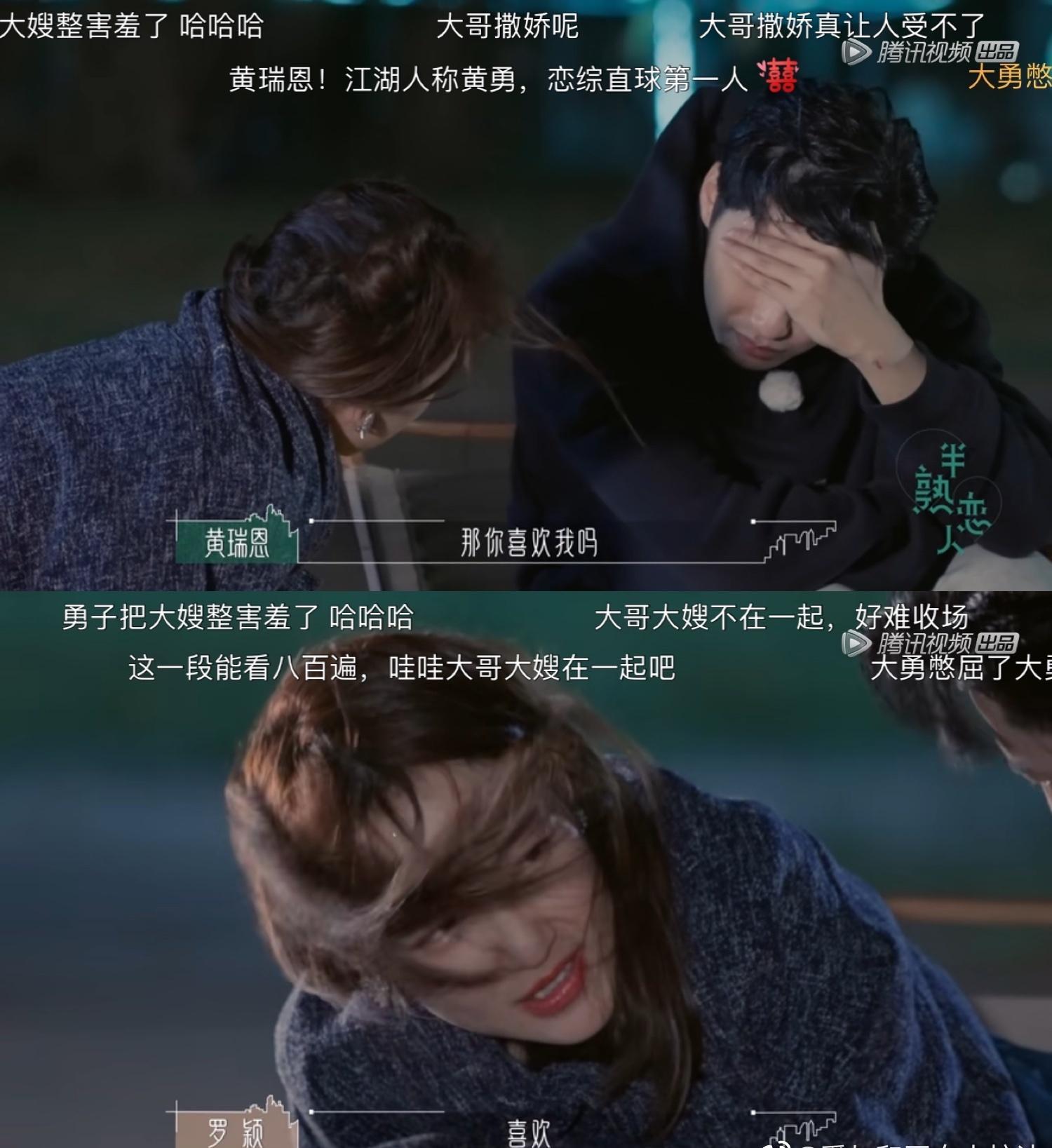In "Half-familiar Lovers", Huang Ruien and Luo Ying are too sweet, I ...