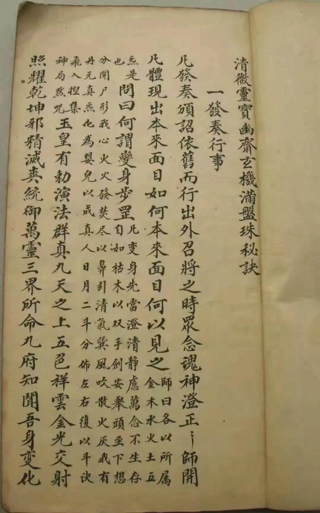 Secrets of Qingwei Lingbao's secluded house full of mystery and pearls ...