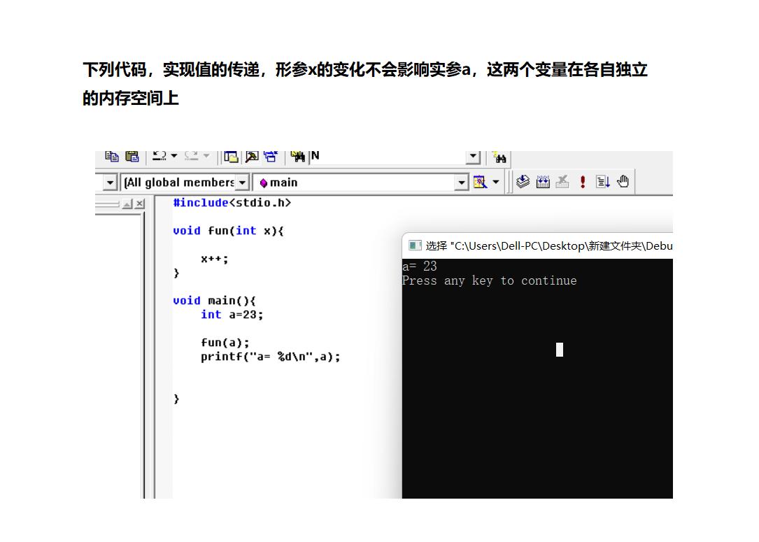function parameter passing - iNEWS