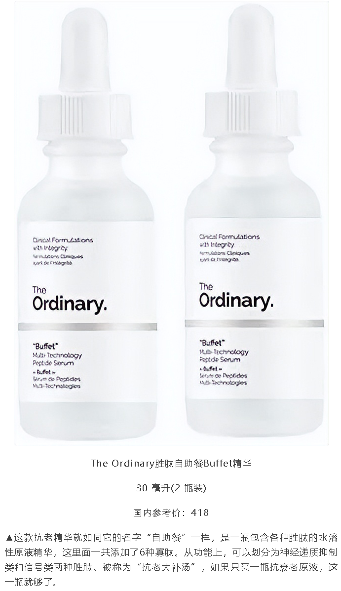 Do you know what are the three anti-aging ingredients, A-alcohol ...