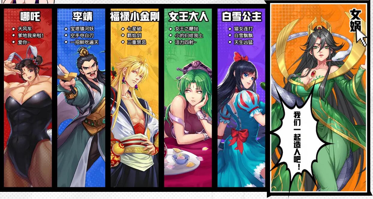 One hundred thousand bad jokes 2022 Which character is easy to use Hero ...