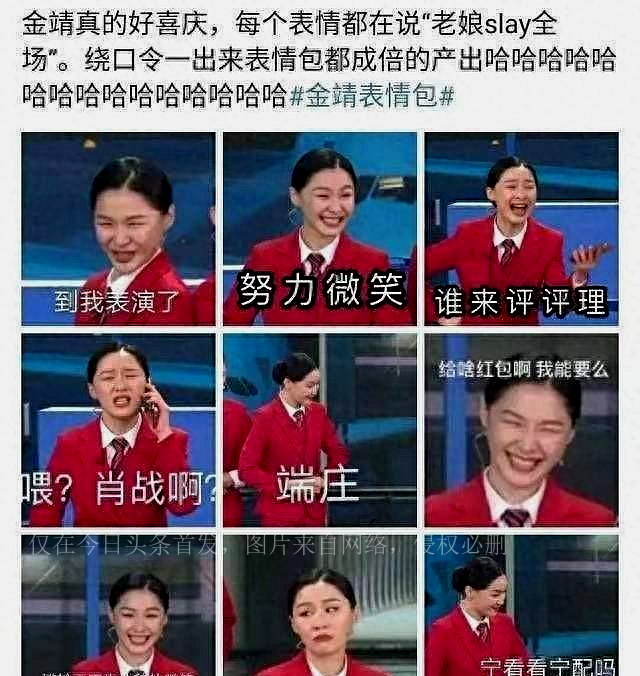 Actor Jin Jing was rumored to have beaten and scolded his assistant in ...