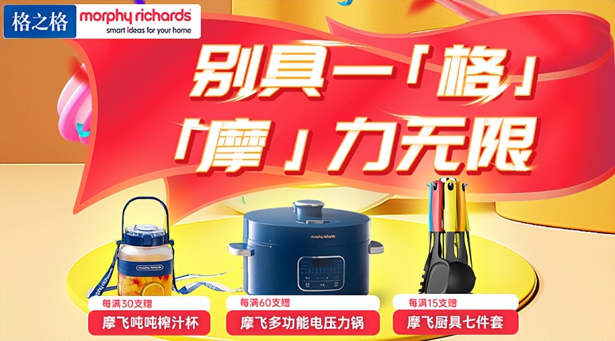 Gezhige teamed up with Mofei Electric to provide one-stop contracting ...