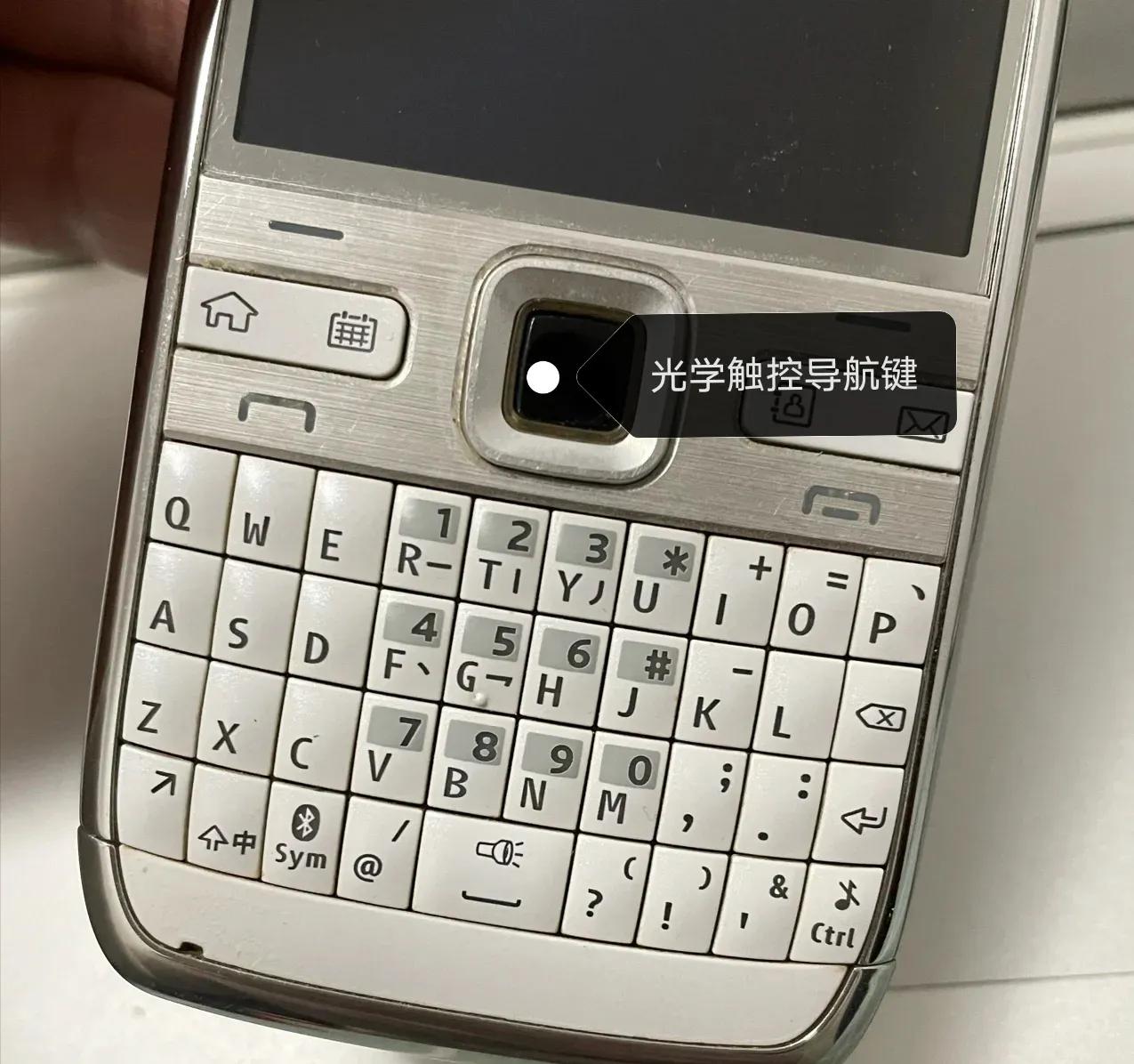 The final glory of the Nokia E series: Nokia E72 - iNEWS