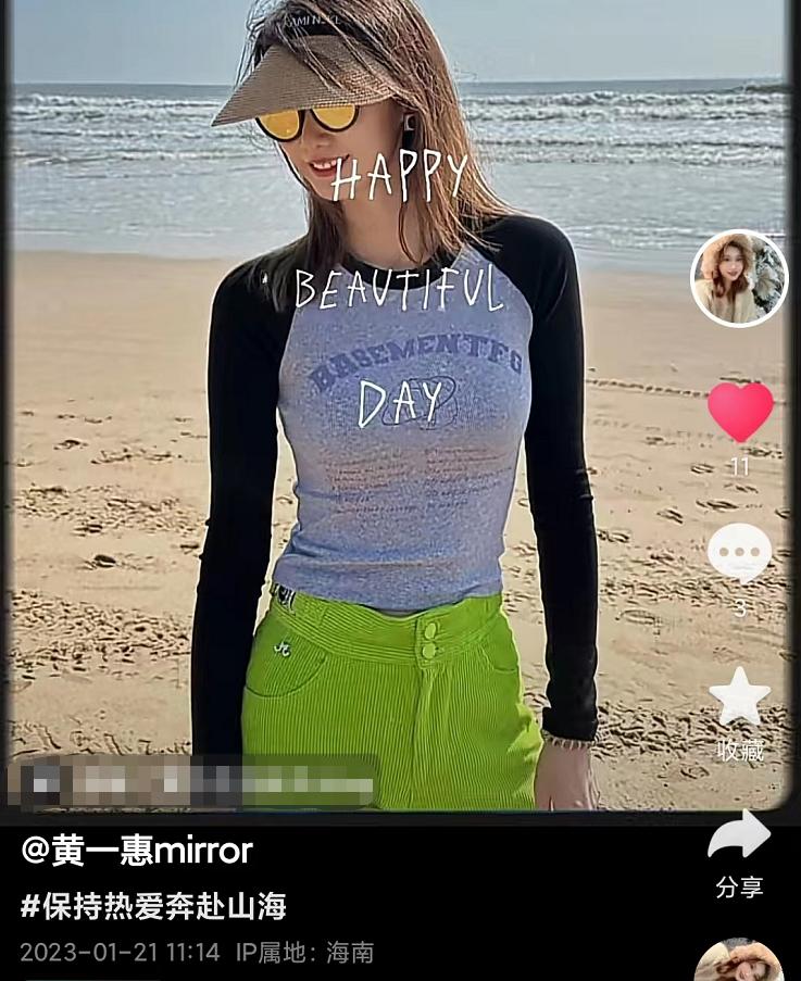 All the stars get together to celebrate the New Year in Hainan!Li ...