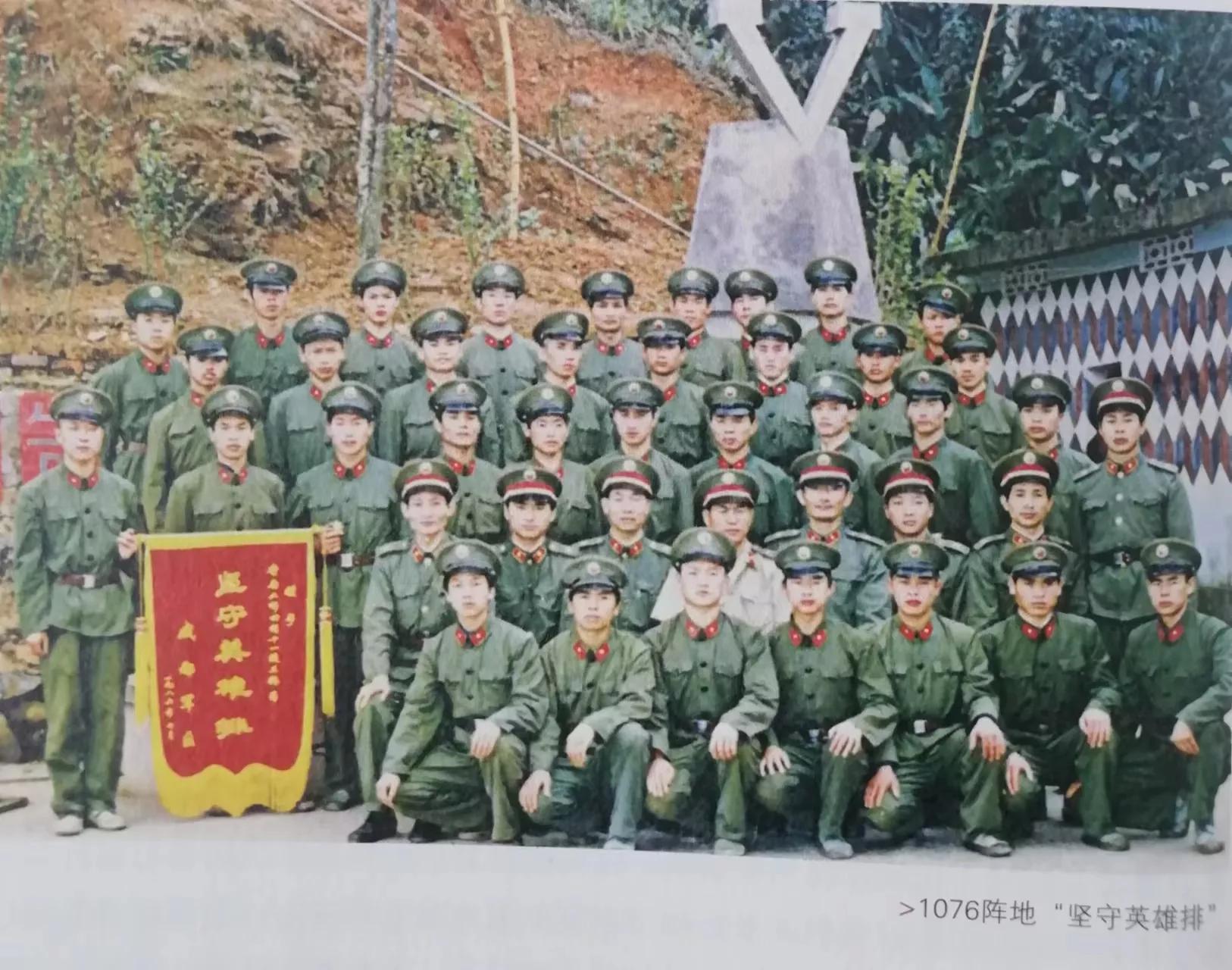 [Old Events in Southern Xinjiang] Red River Outpost 1076 Highland ...