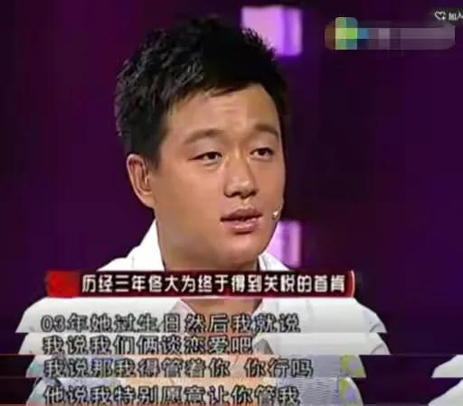 Actor Tong Dawei: I fell in love with Guan Yue at first sight, took ...