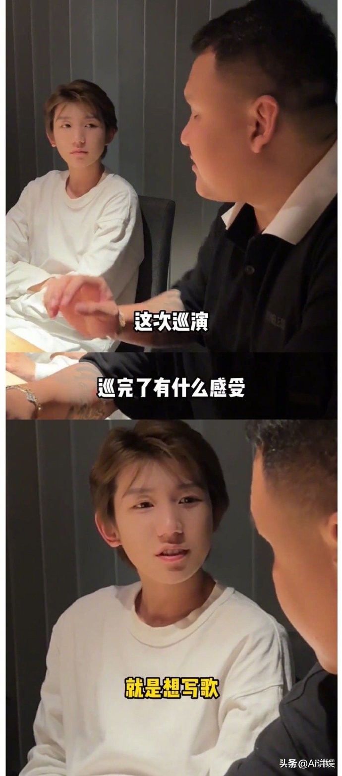 Wang Yuan talks to director Che Che about his feelings about the tour ...