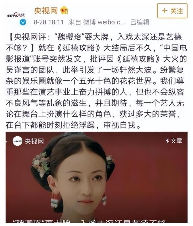 It's a pity that the 6 actors who have exhausted their aura for one ...