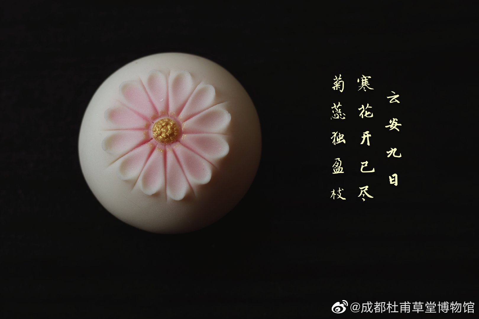 How exquisite can Tang Dynasty desserts be? - iNEWS