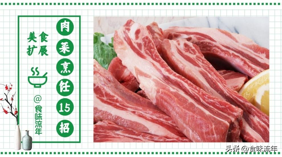 15 Cooking Tips for Meat Dishes, 5 Delicious Secrets of Meat, Learn to ...