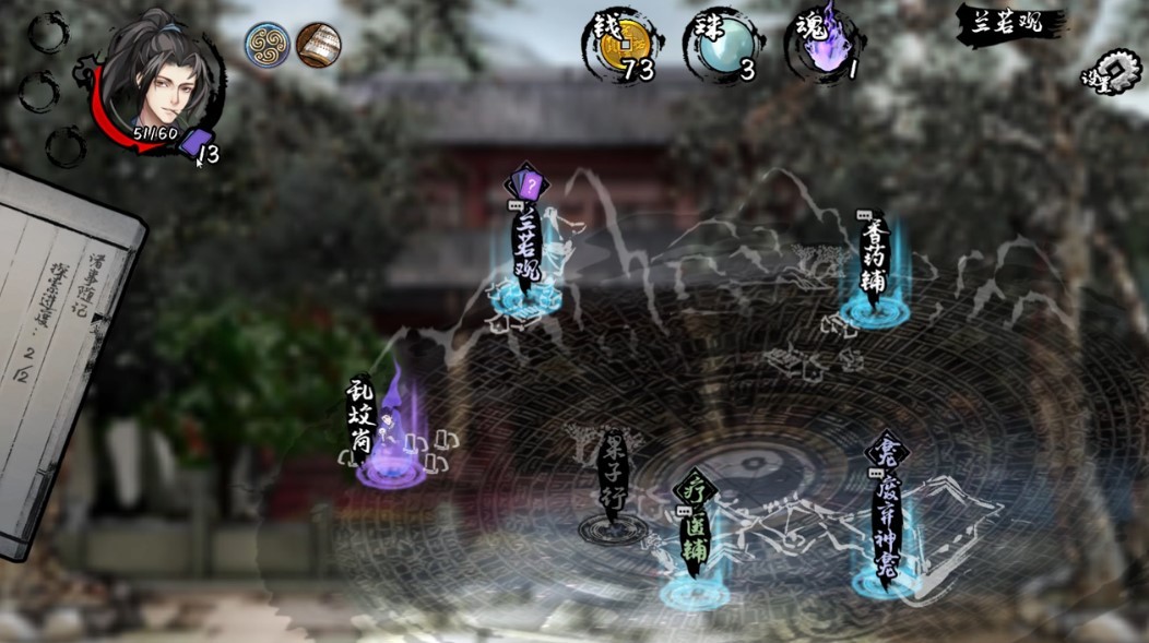 Understand this romantic and treacherous mysterious world——"Lan Ruo Yi ...