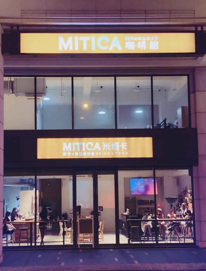 Taiwan opens the first physical doll maid cafe to reveal the ...