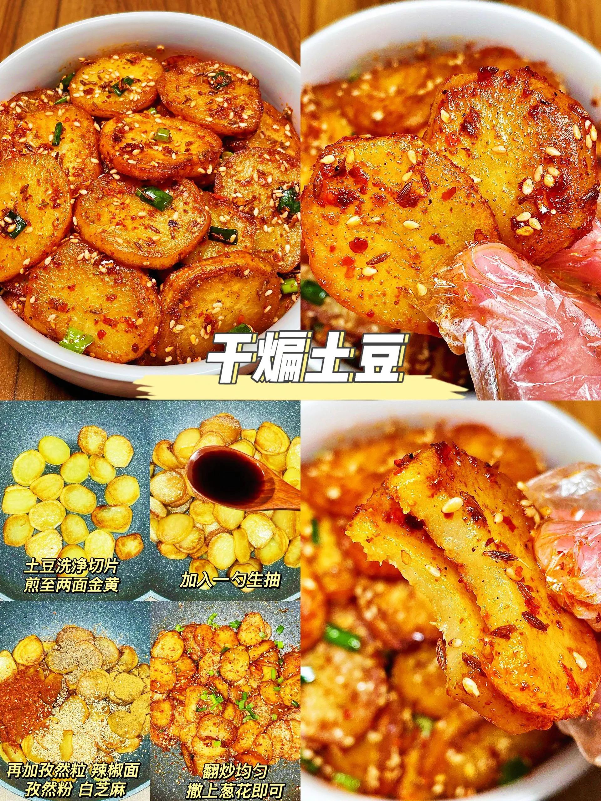 These 4 dishes are so cute, they can be served with dinner~ and can be ...