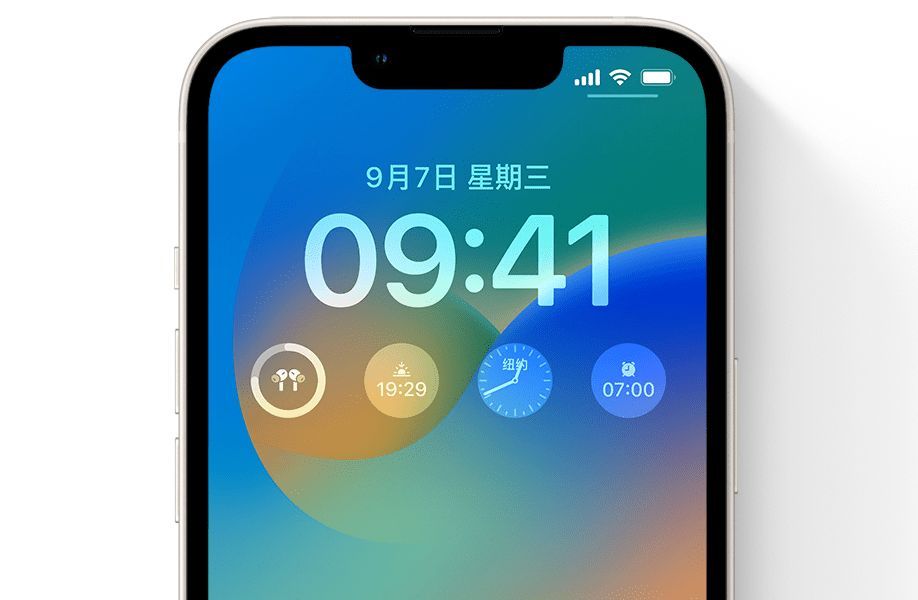 Why does Apple always like to play tricks on UI design? - iNEWS