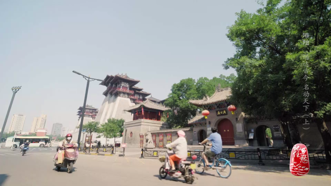 Enter Luoyang, the ancient capital of the thirteen dynasties, and ...