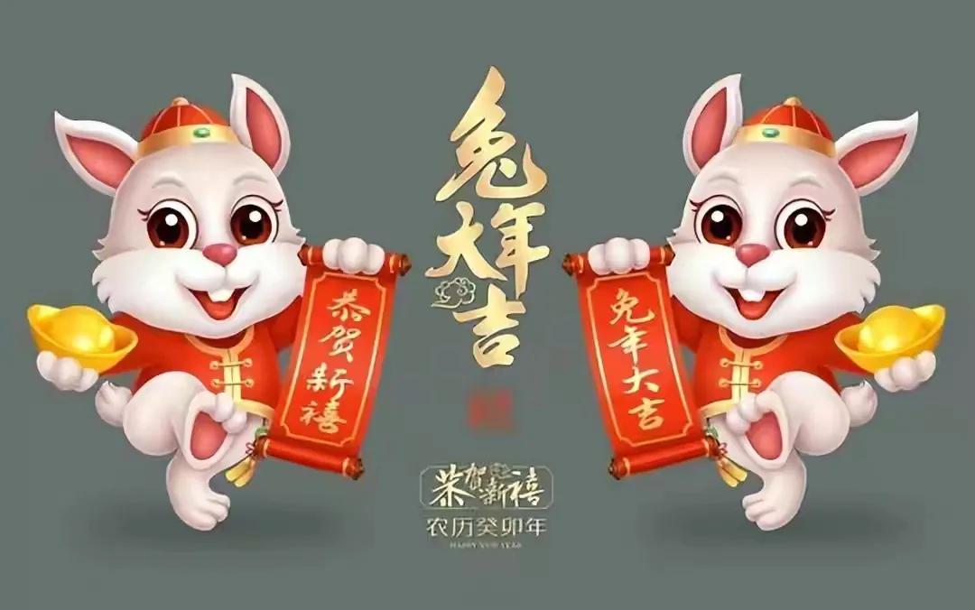 Year of birth (folk customs) - iNEWS