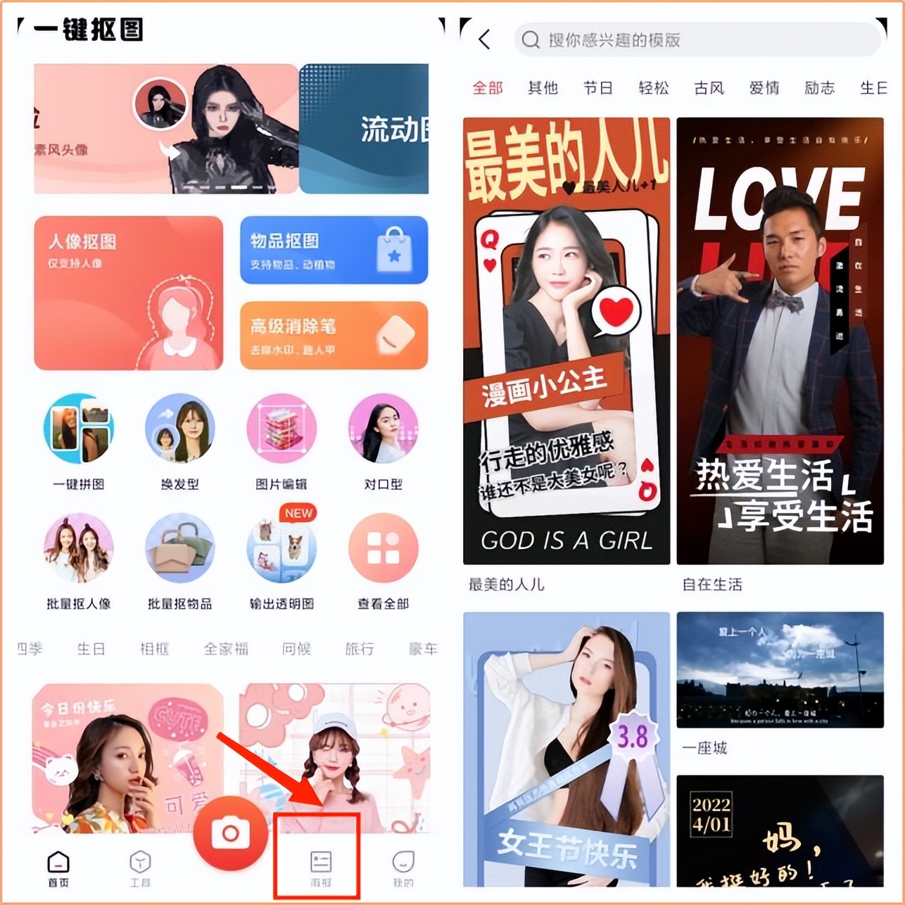 How To Make A Poster With A Mobile Phone Which APP Is The Best For