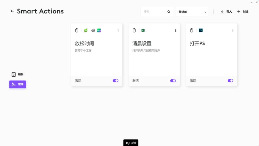 Logitech MX Anywhere 3S Mouse Review: Simplify Workflow and Improve ...