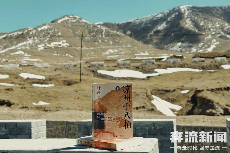 What are we talking about when we talk about "Eighteen Boys Going to ...