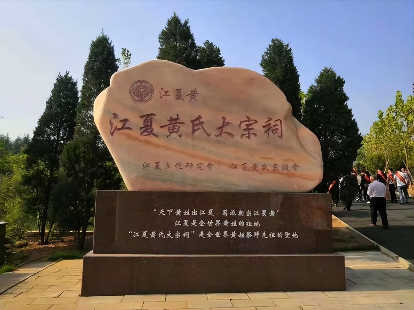 Digging, Digging, Teacher Huang revealed that the descendants of Huang ...