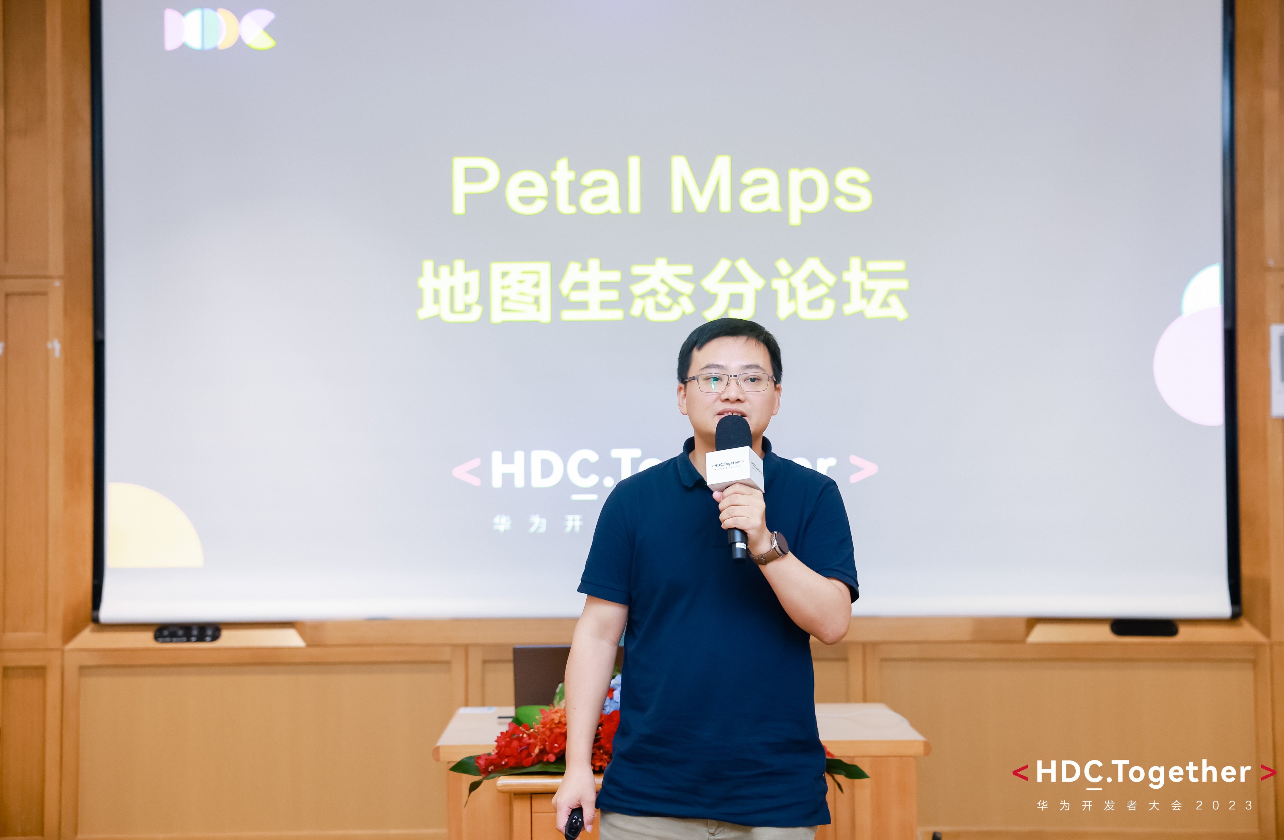 HDC 2023: Petal Maps Vehicle Map Solution 1.0 Announced for Global Commercial Use - iMedia