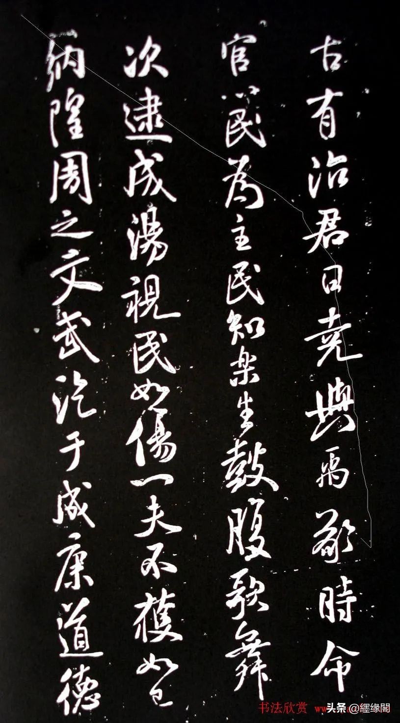 "Shen Fu" by Mi Fu - iNEWS