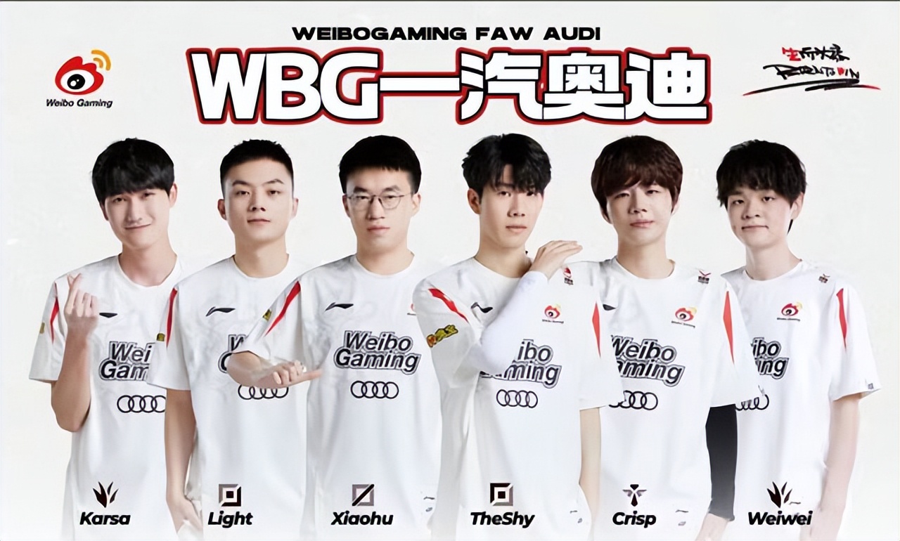 The first match of the MSI Champions Asia Summer Championship: JDG may be upset by WBG? The new ...