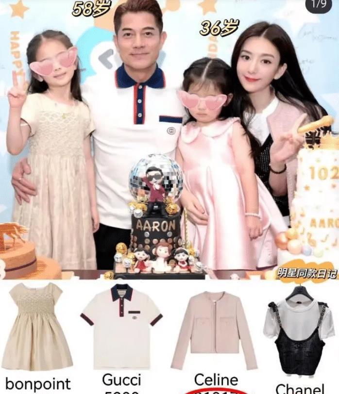 58-year-old Aaron Kwok's birthday party, Qiu Shuzhen rarely appeared in ...