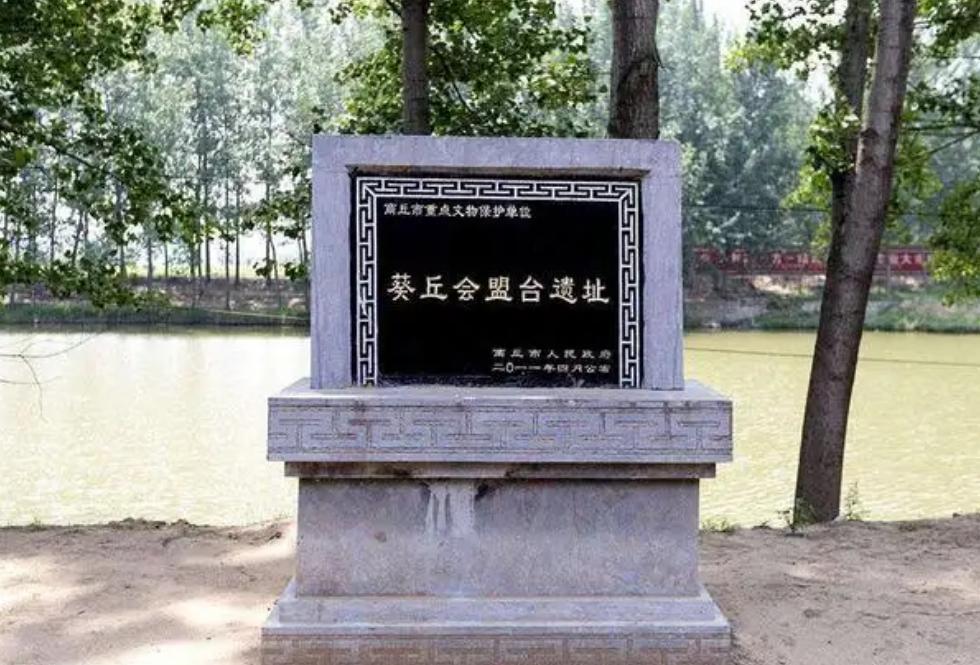 On the History of the Rise and Fall of Qi State's Hegemony - iNEWS