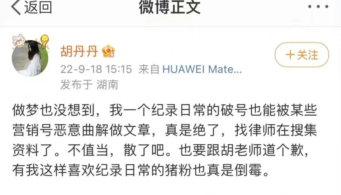 After Li Yifeng, Hu Yanbin was exposed again and caused strong ...