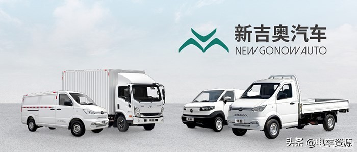 The layout of 2023 will cover the whole scene of New Gonow, and two new ...