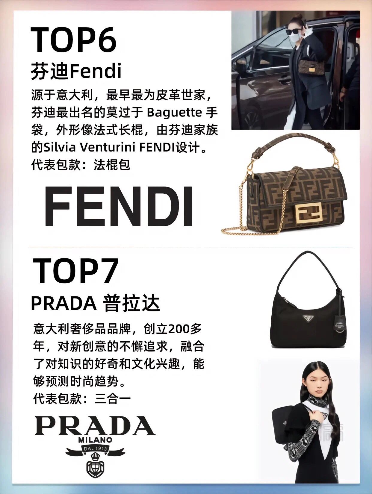 Luxury brand TOP10 list and its representative bags - iNEWS