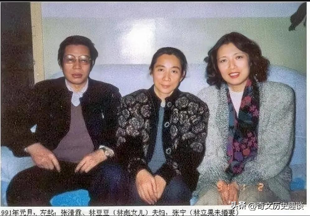 On New Year's Day in 1991, Lin Liguo's fiancée visited Lin Doudou and his wife and left this ...