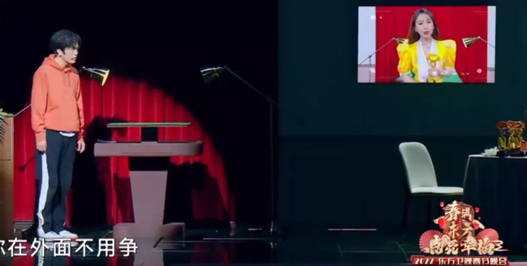 The Oriental Spring Festival Gala is messy, Zhang Yuqi's eye makeup is ...